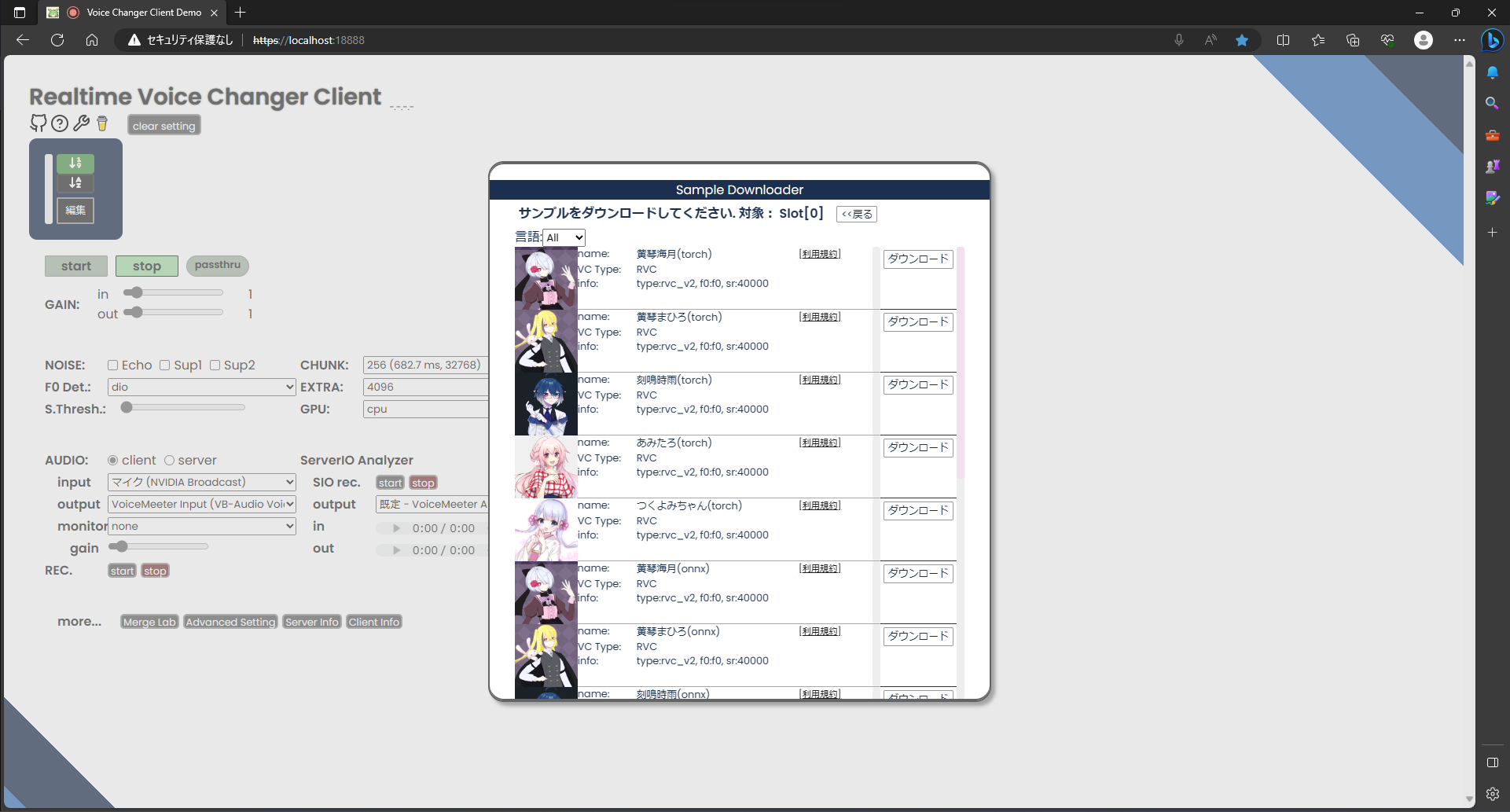 [全部AIで]Vtuberに受肉してみた(後編) | cloud.config Tech Blog